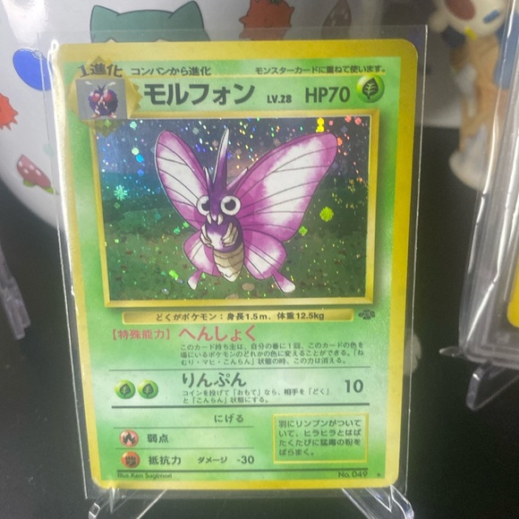 Pokemon | Toys | Vintage Japanese Venomoth Holo Pokmon Card | Poshmark